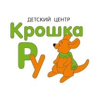 Çocuk gelişim merkezleri Крошка РУ, Kozelsk, foto