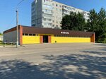 Магазин мебели (Kommunisticheskaya Street No:50Б), mobilya mağazaları  Likino‑Duliovo'dan