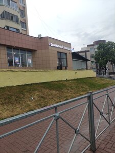 Pizzacılar Domino picca, Naro‑Fominsk, foto