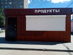 Магазин продуктов (Severnaya Street No:40), market  Rostov'dan
