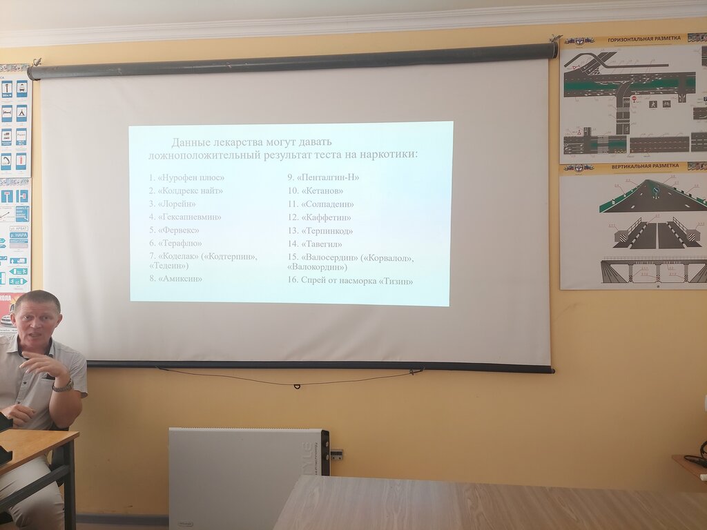 Ehliyet sınav alanı Автошкола Луч, площадка для вождения, Yevpatorya, foto