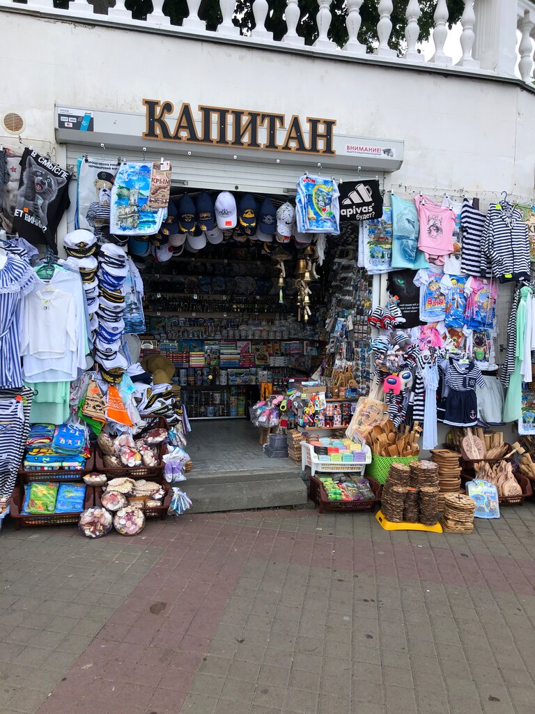 Hediyelik eşya mağazaları Капитан, Sevastopol, foto