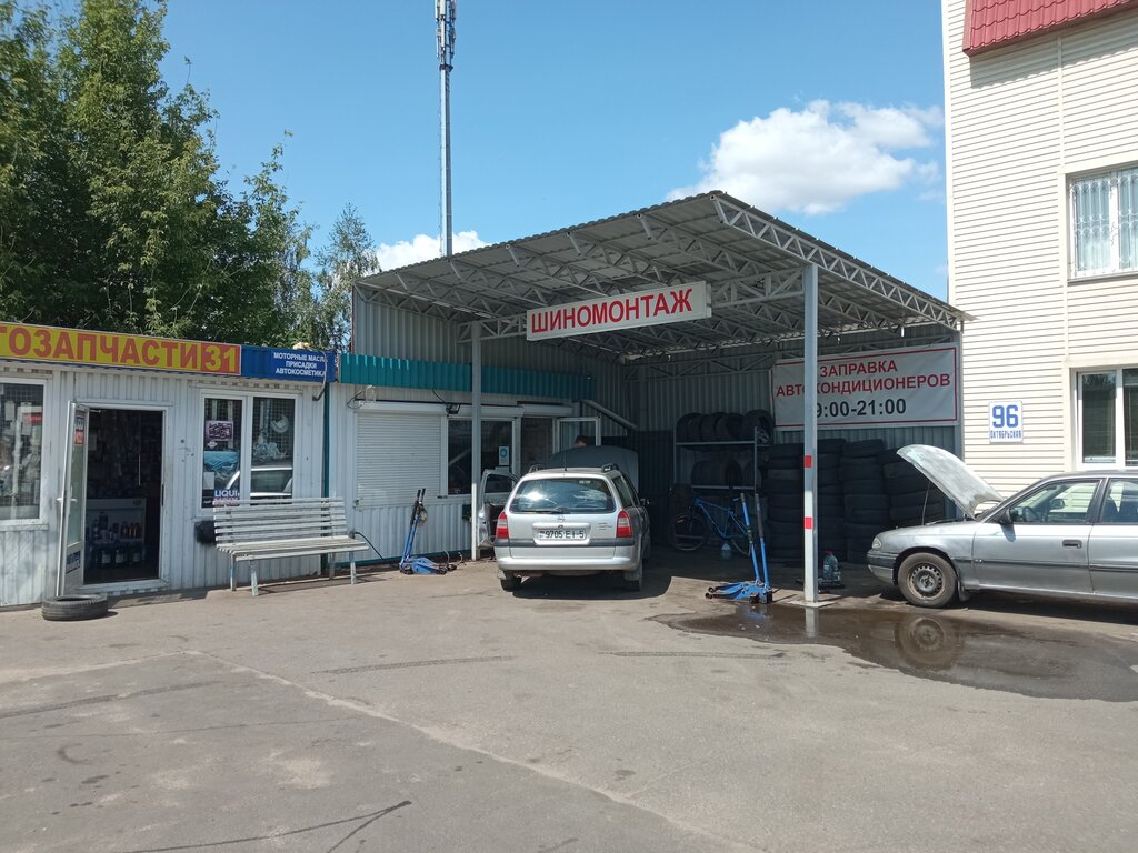 Teslimat noktası Avtoset, Salihorsk, foto