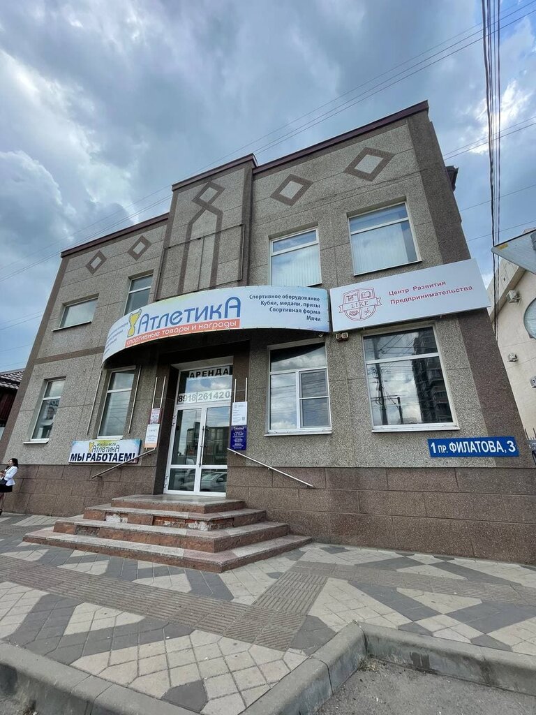 Kişisel gelişim merkezi Like центр, Krasnodar, foto