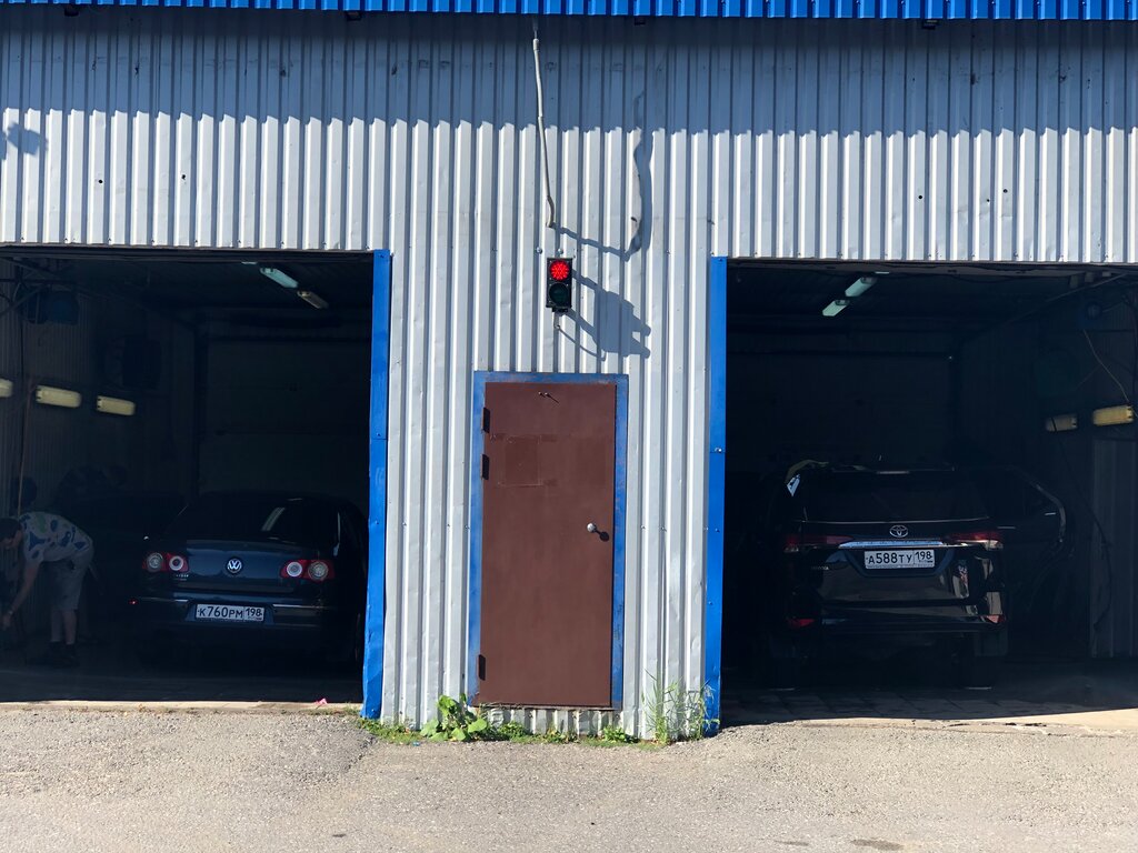 Oto yıkama Avtomoyka, Lomonosov, foto