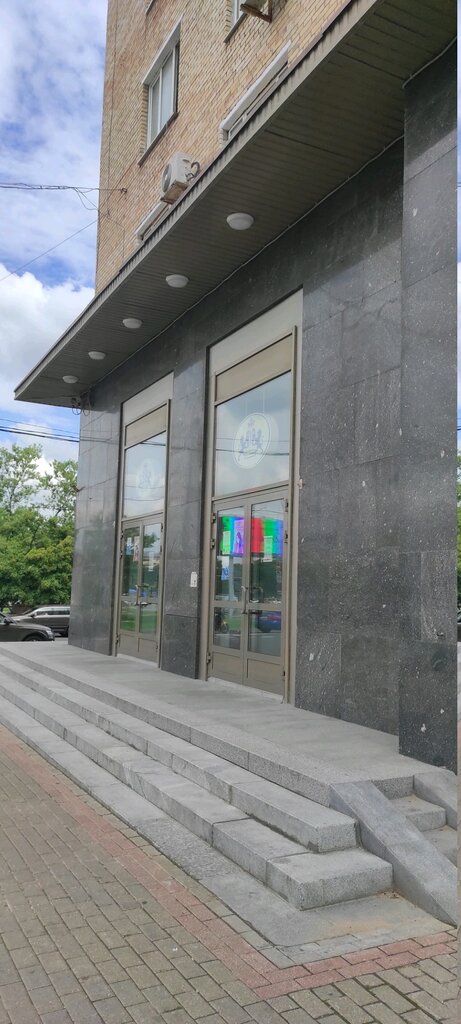 Kıyafet tamiri Ремонт одежды, Moskova, foto