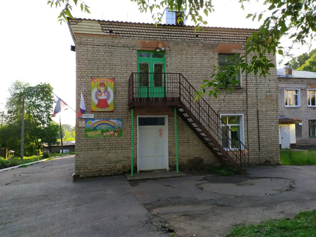 Anaokulları Mkdou Detsky sad № 191 g. Kirova, Kirov, foto