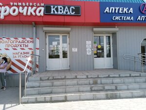 Пенное (ulitsa 40 let Pobedy No:68А), bira dükkanı  Voljski'den