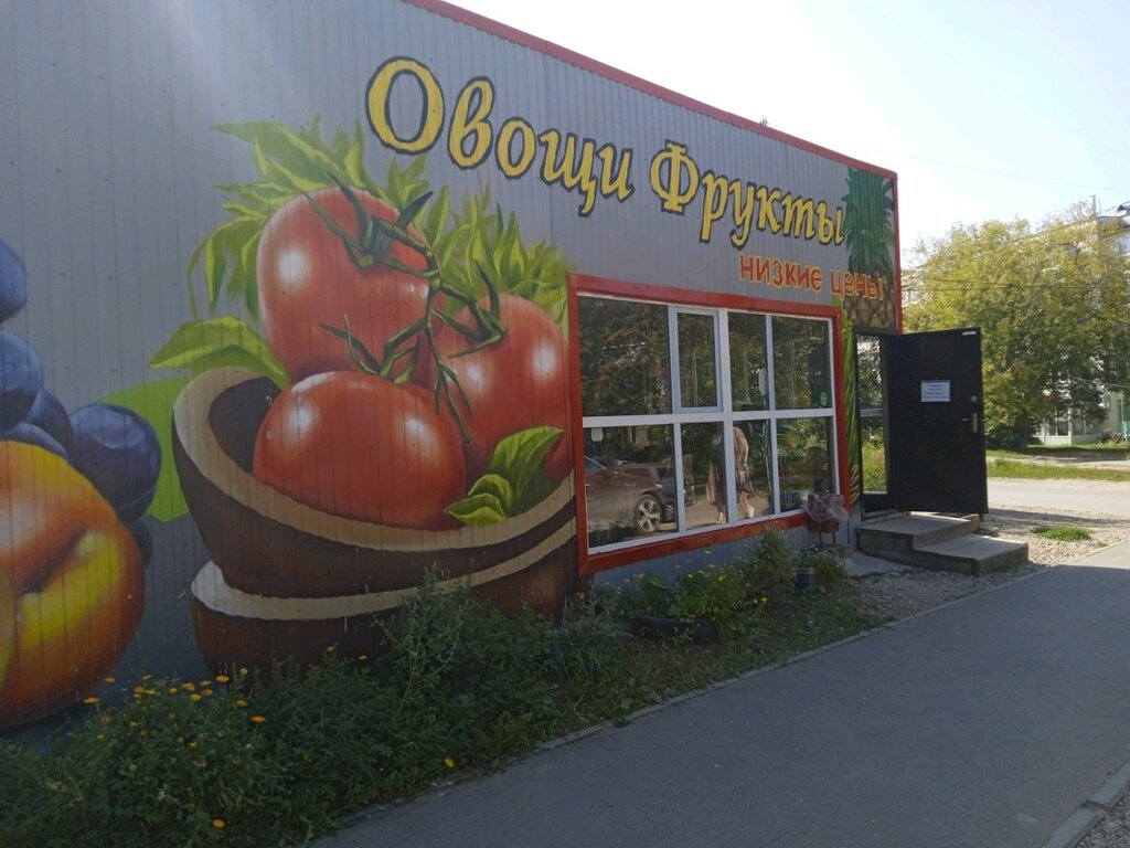 Manavlar Магазин фруктов и овощей, Perm, foto