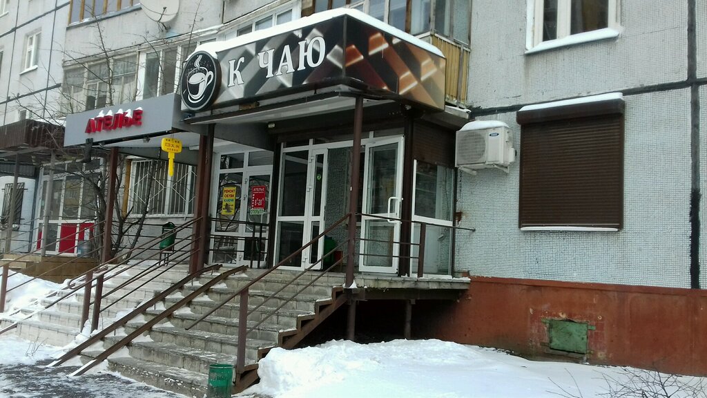 Pasta, şekerleme ve tatlı К чаю, Kazan, foto