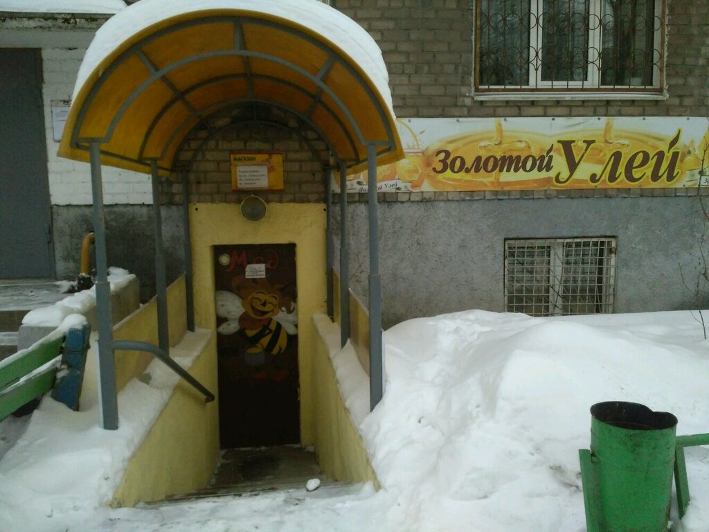 Arıcılık malzemeleri Zolotoy uley, Perm, foto