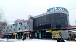 Atelye po poshivu i remontu odezhdy (Bukharestskaya Street No:74к3), kıyafet tamiri  Saint‑Petersburg'dan
