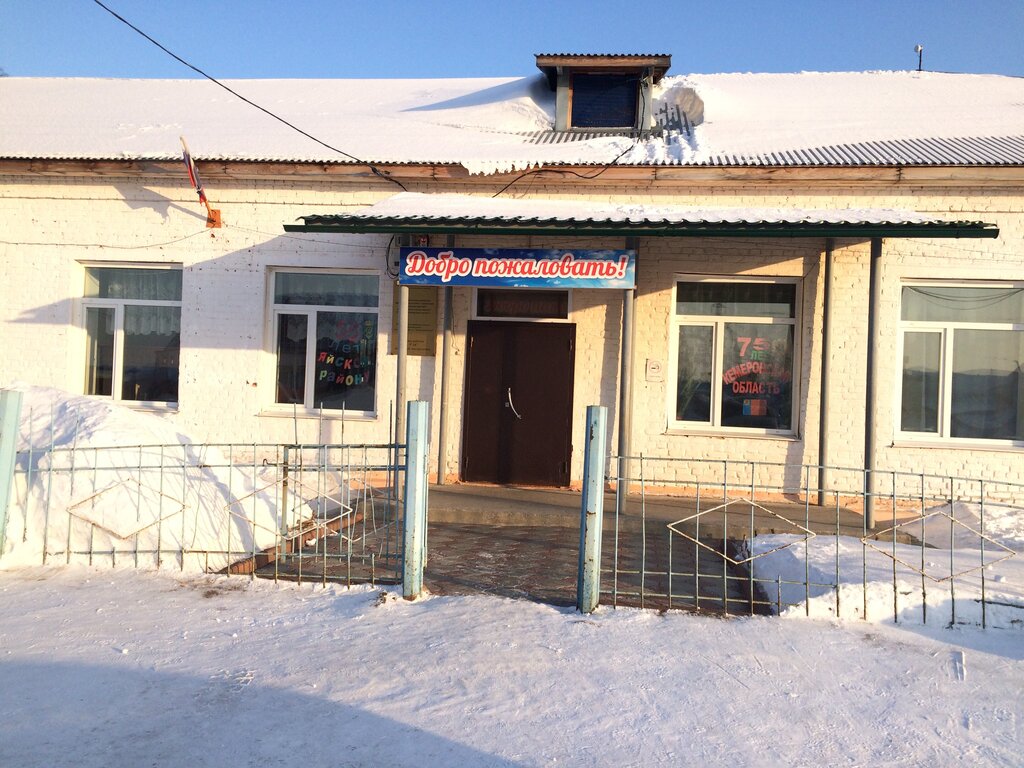 Ortaokul Анжерская средняя общеобразовательная школа, , foto