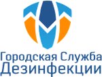 Gorodskaya sluzhba dezinfektsii (Mashinostroiteley Drive No:1Ч), haşere ilaçlama firmaları  Cheboksary'den
