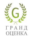 Гранд Оценка (Sovetskaya ulitsa No:16с1), eksper büroları  Şçolkovo'dan