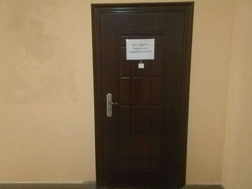 i̇nternet pazarlama şirketi Seo Adept Group, Kazan, foto