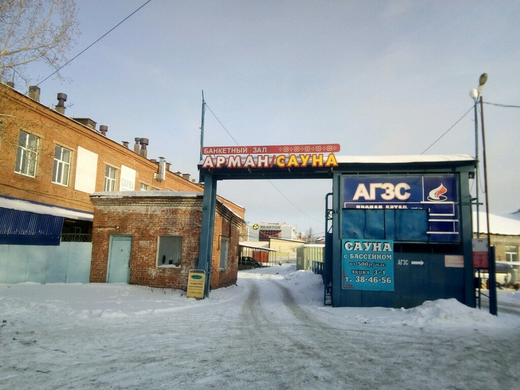 Otogaz dolum istasyonu Газойл, Omsk, foto