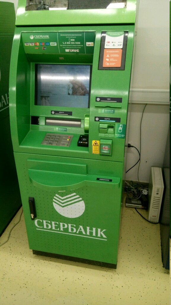 ATM'ler Sberbank, Rostov‑na‑Donu, foto