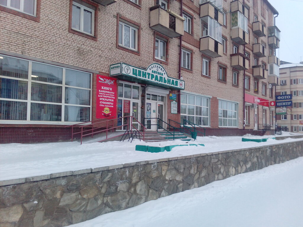 Eczaneler Кассандра, Severobaykalsk, foto