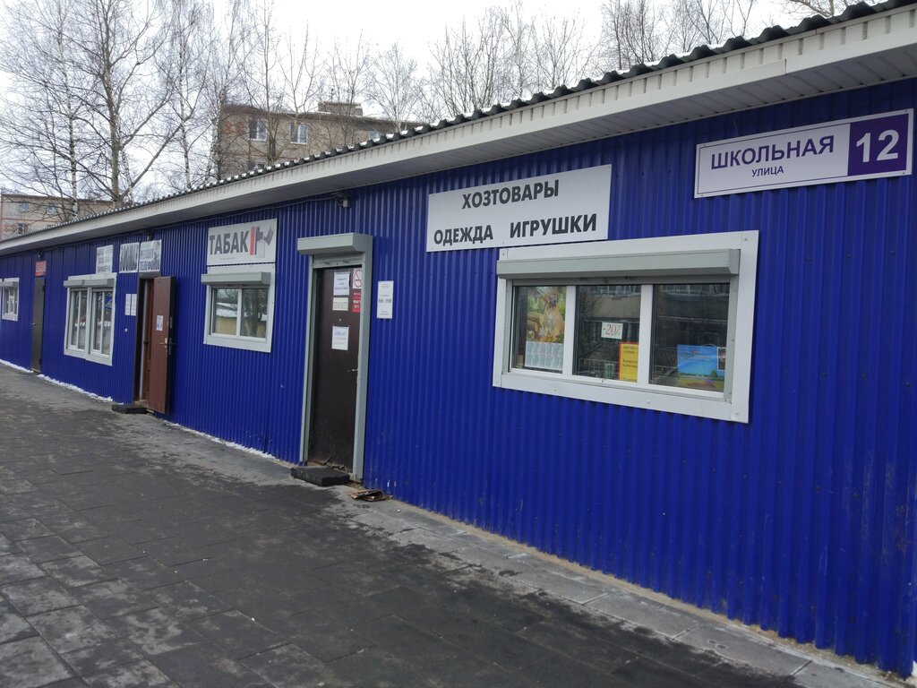 Tütün, sigara mağazaları Табак, Moskova, foto