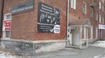 Lombard (Uralskaya Street No:80), i̇kinci el eşya alımı  Asbest'ten