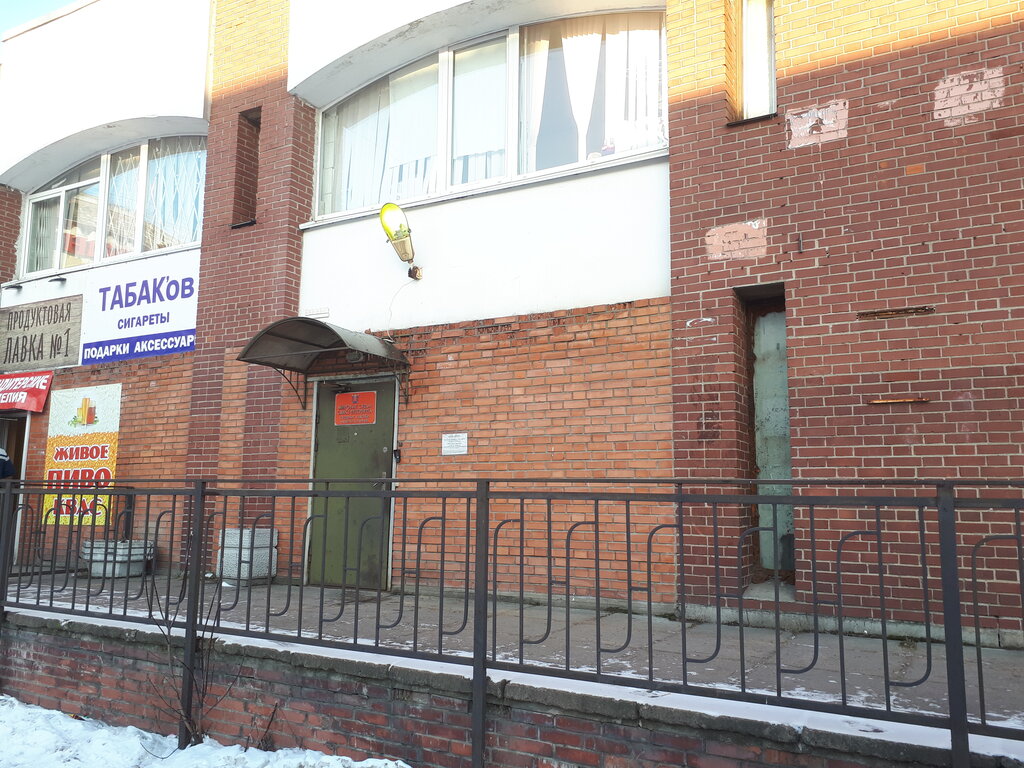 Sulh hakimi Sudebny uchastok № 63, Saint‑Petersburg, foto