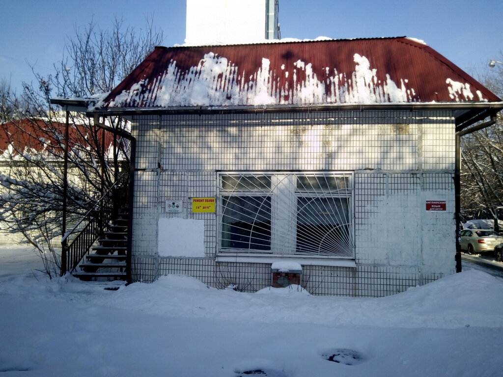 Tekstil fabrikaları Viko design, Moskova, foto