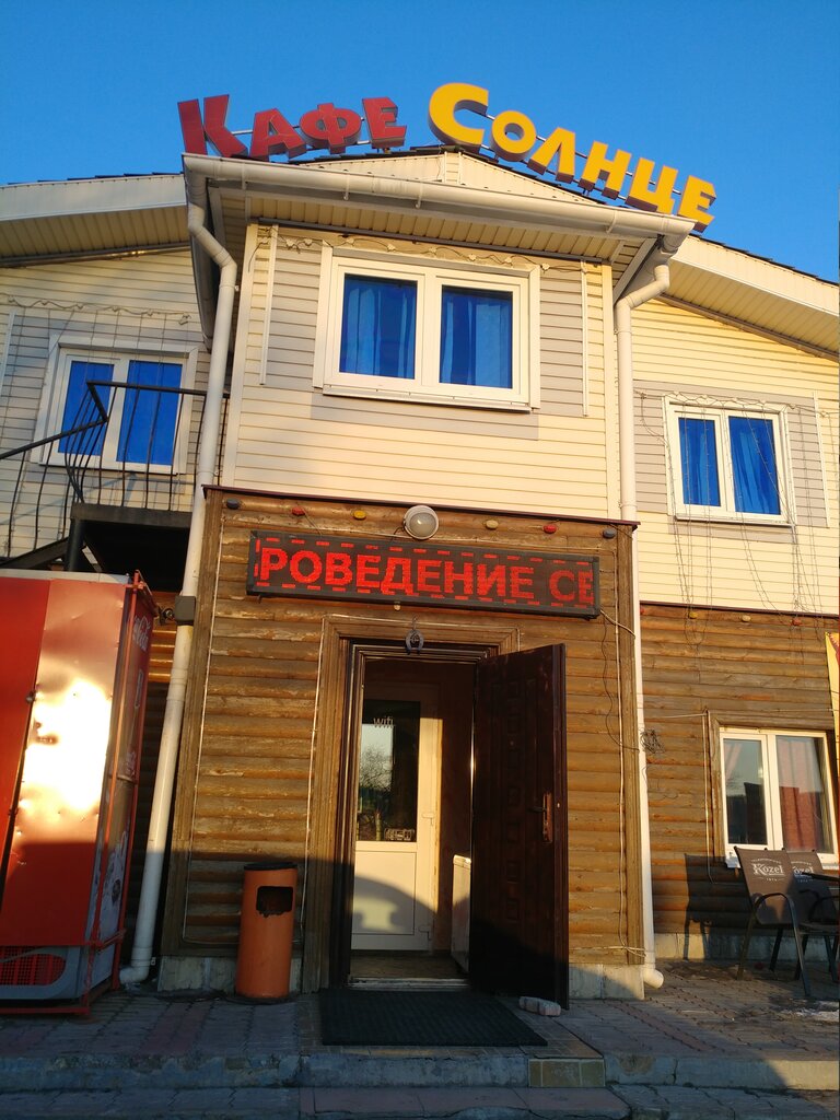 Kafe Solntse kafe, Vladivostok, foto