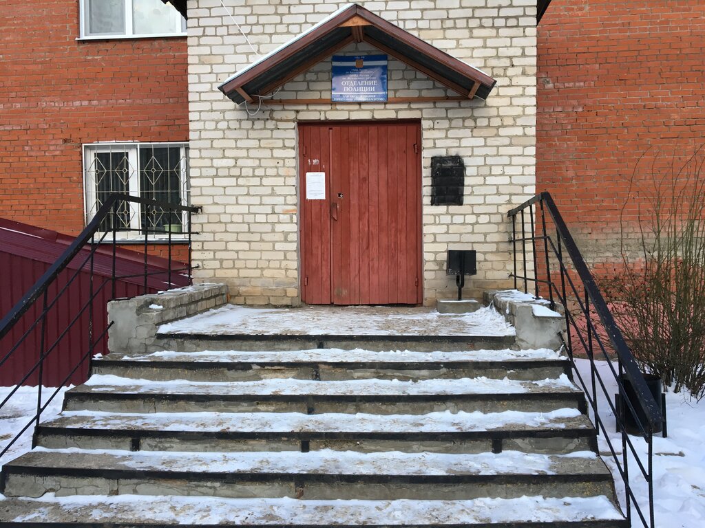 Polis merkezleri Uchastkovy punkt politsii, Belousovo, foto
