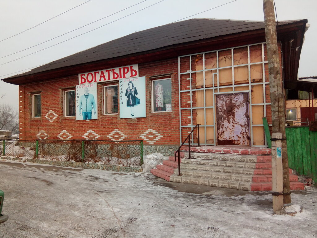 Büyük beden mağazaları Magazin Odezhdy Bogatyr, Biysk, foto