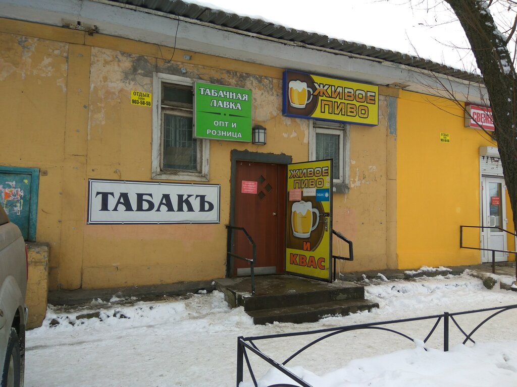 Bira dükkanı Zhivoye pivo, Saint‑Petersburg, foto