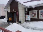 Arnika plyus (ulitsa Generala Lokhmatikova No:29А), market  Voronej'den