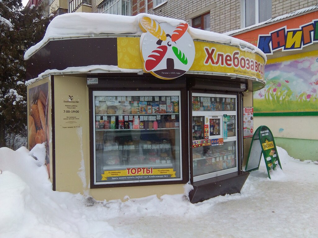 Market Хлебозавод № 1, Yoshkar‑Ola, foto