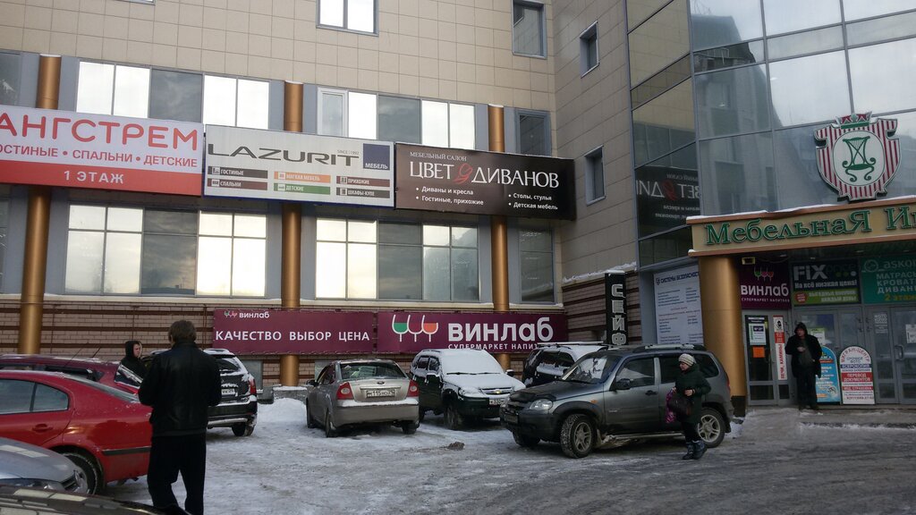 Alkollü içecekler Winelab, Arhangelsk, foto