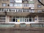 Detskaya biblioteka im N.K. Krupskoy, Tsentralnaya, Gorodskaya, Mbuk (Karla Marksa Avenue No:75), kütüphaneler  Şahty'den