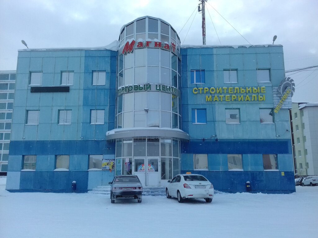 Alışveriş merkezleri Магнат, Gubkinski, foto