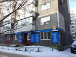 Meditsinskaya klinika Glazkova V.G. (ulitsa Menzhinskogo No:9Г), tıp merkezleri ve klinikler  Krasnoyarsk'tan