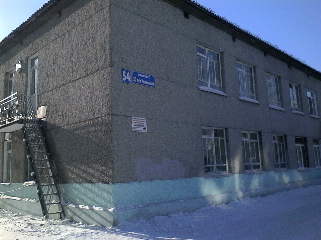 Anaokulları Detsky sad № 39, Mejdureçensk, foto