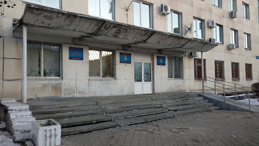 Belediyeler, devlet daireleri Finansovoye upravleniye Administratsii Gornouralskogo gorodskogo okruga, Nijni Tagil, foto