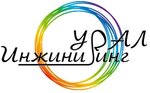 Ekspertnaya kompaniya Ural-inzhiniring (Mira Street No:14), endüstriyel güvenlik denetimi  Ufa'dan