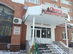 Torgovy tsentr Praga (Tsvetnoy Boulevard No:1с1, 16th Quarter), alışveriş merkezleri  Tolyatti'den (Togliatti'den)