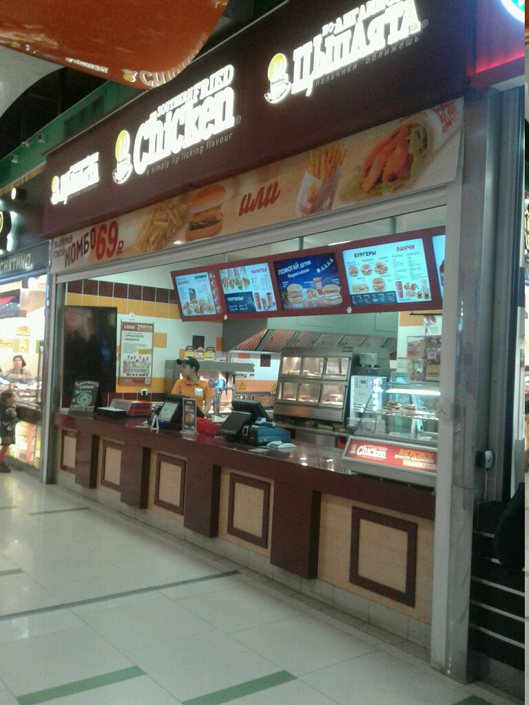 Fast food Southern Fried Chicken, Yekaterinburg, foto