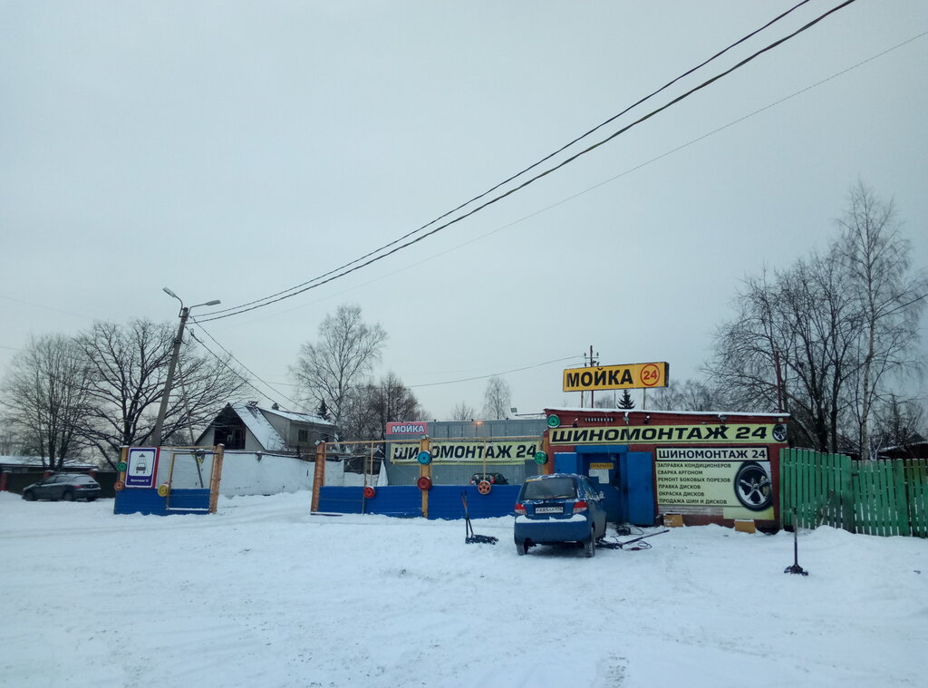 Oto lastik tamiri SHinkov, Saint‑Petersburg, foto
