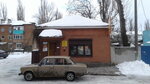 Магазин Стекло (ulitsa Nekrasova No:63), cam ve cam ürün üreticisi  Gukovo'dan