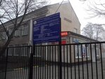 Батайский техникум железнодорожного транспорта и строительства имени Героя Советского Союза П.А. Половинко (ulitsa Engelsa No:199), mesleki ve teknik anadolu lisesi  Bataysk'tan