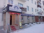 Dragotsennosti Yakutii (Lenina Avenue No:9), kuyumcular  Yakutsk'tan