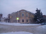 Sovet narodnykh deputatov Pavlovskogo munitsipalnogo rayona (prospekt Revolyutsii No:6), meclis  Pavlovsk'tan