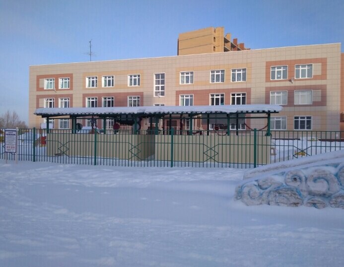 Anaokulları Детский сад № 555 Егорка, Novosibirsk, foto