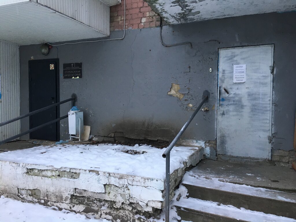 Aile sağlığı merkezi Storozhevskaya ambulatoriya, Muz Tatishchevskaya TsRB, Saratovskaya oblastı, foto