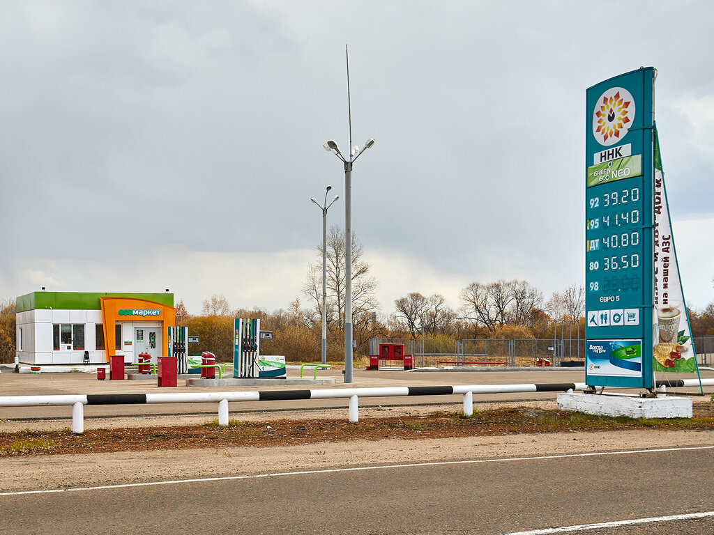 Benzin istasyonu Nk Alyans, Amursk Bölgesi, foto